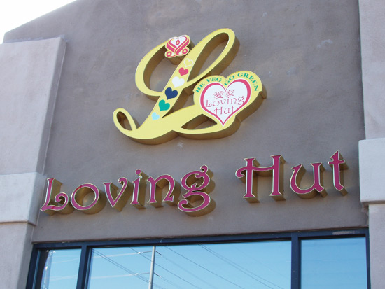 Storefront Signage | Outdoor Signs | Phoenix, Mesa, Chandler
